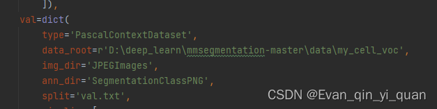 Pytorch实战7-mmsegmentation训练-CSDN博客