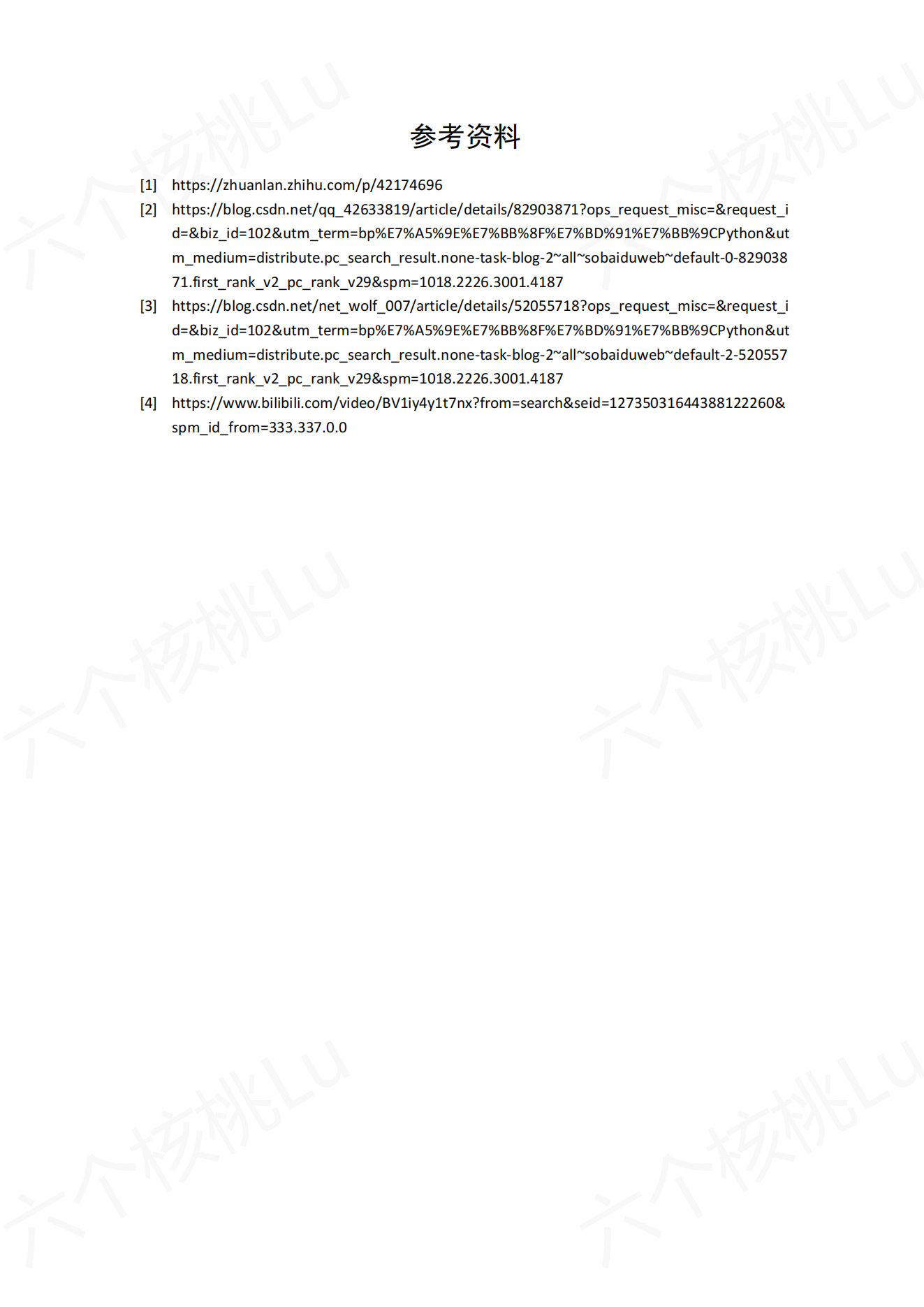 Python | BP算法_数字识别_bp神经网络 数字识别 python-CSDN博客