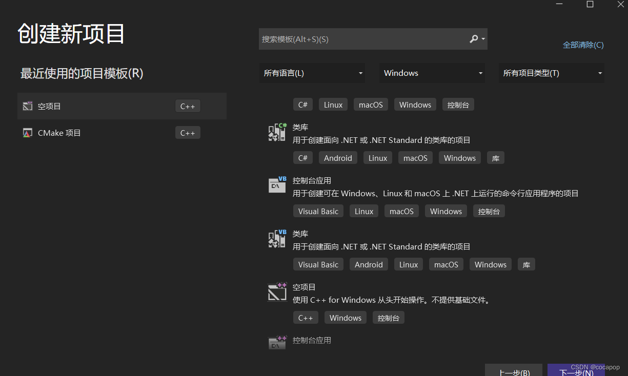 Win10上安装opencv并配置教程（成功_win10安装opencv-CSDN博客