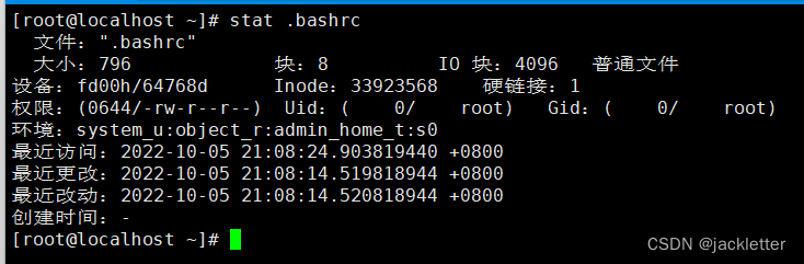 Linux Stat显示文件属性信息ubuntu查看文件详细属性 Csdn博客 