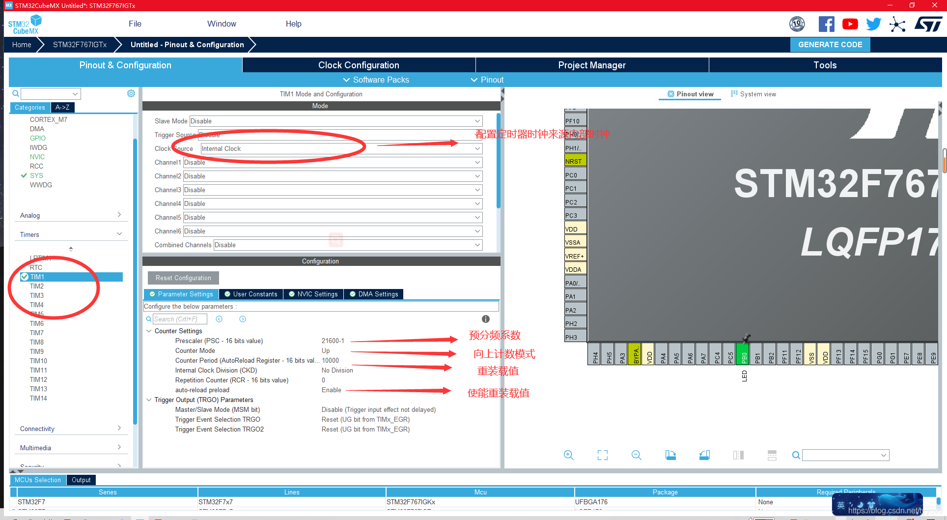 STM32CubeMX学习笔记（二）——定时器让LED灯闪烁_stm32定时器控制led灯闪烁-CSDN博客