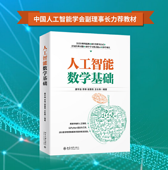 Python编程与数学书籍python 学数学 Mobi 下载 Csdn博客