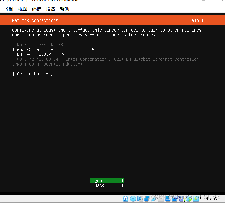 安装ubuntu-18.04-live-server-amd64.iso_ubuntu-18.04.5-live-server-amd64.iso-CSDN博客