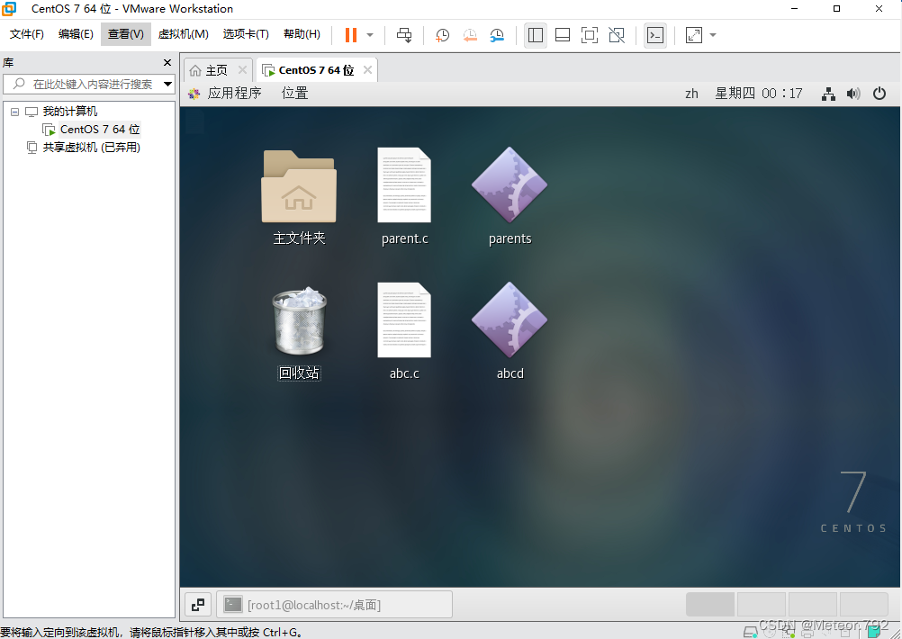 计算机操作系统实验二 进程管理编写一c语言程序程序名为forkc使用系统调用fork 创建两个子进程。当程序运 Csdn博客