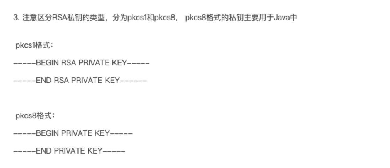 微信小程序使用RSA非对称加解密_微信小程序rsa加解密-CSDN博客