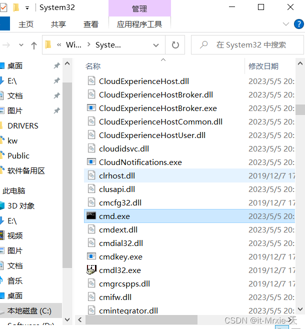 在命令提示符(DOS命令窗口)输入su或root等...获取管理员权限_window dos窗口怎么变成管理员-CSDN博客