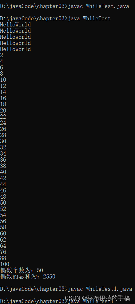 Java流程控制—while循环的基本使用javawhile循环 Csdn博客 