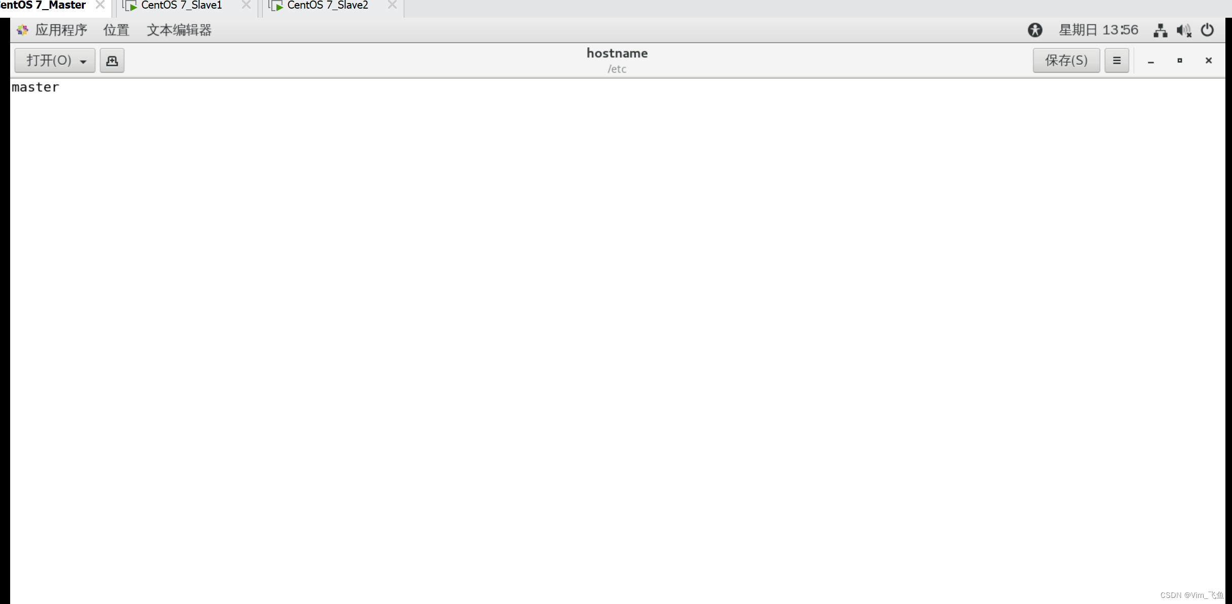VMware创建Linux虚拟机之（一）实现免密登录_virtual-machine login-CSDN博客