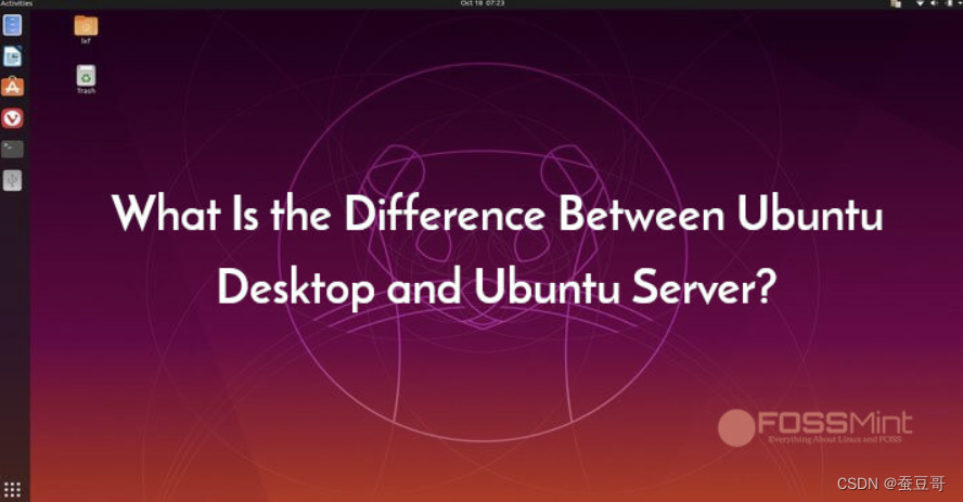 Ubuntu桌面版与服务器版的区别ubuntu桌面版和服务器版有什么区别 Csdn博客 