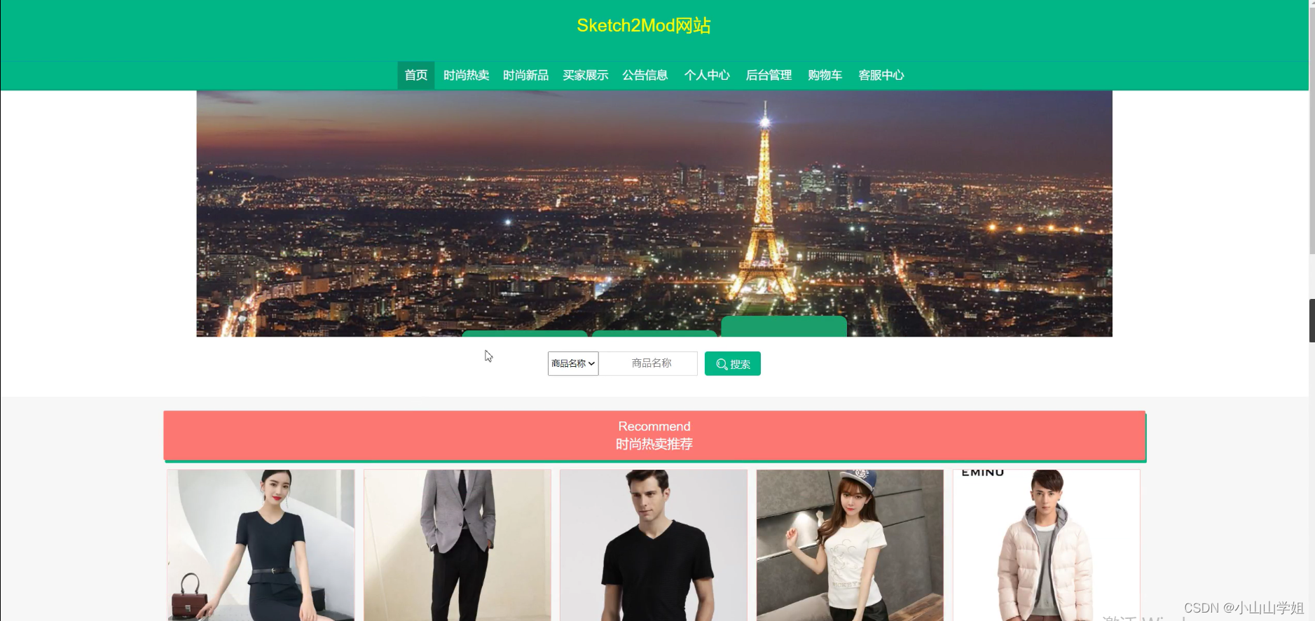 Java毕设项目Sketch2Mod网站（java+VUE+Mybatis+Maven+Mysql）_java版模组网站-CSDN博客