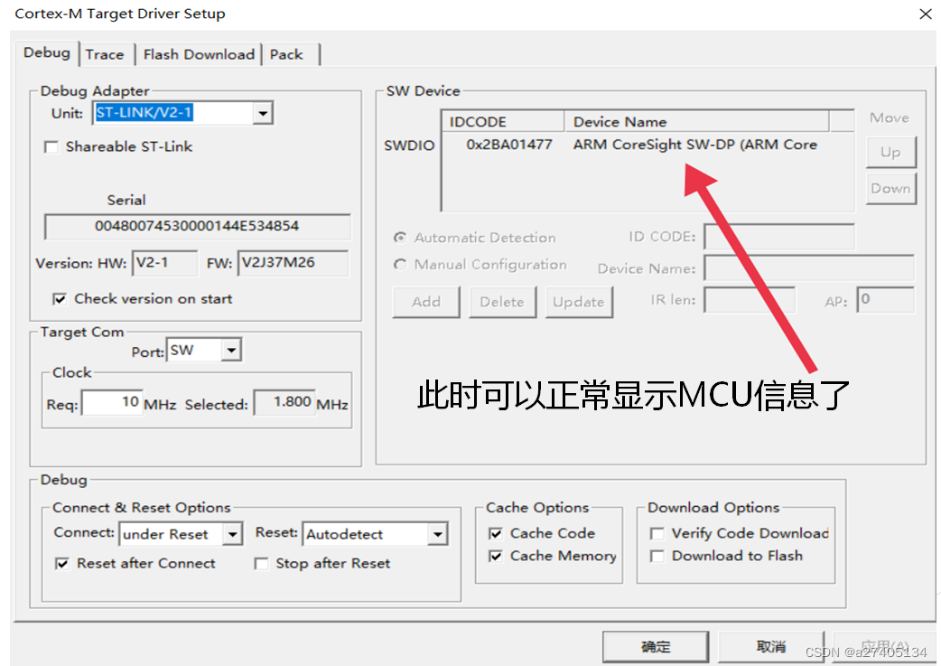 找不到st Link，keil提示“no Target Connected” Keil找不到stlink Csdn博客