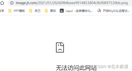 Multipartfile实现图片上传上传multipartfile 上传图片 Csdn博客
