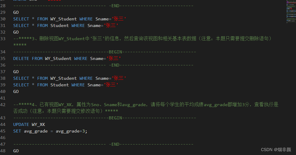 【头歌数据库实验】sql Server专题实验6 视图的应用 Csdn博客 
