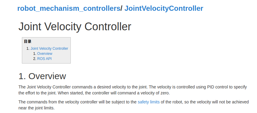 ROS学习记录12【SLAM】仿真学习1——ROS Control_ros-control包下载-CSDN博客
