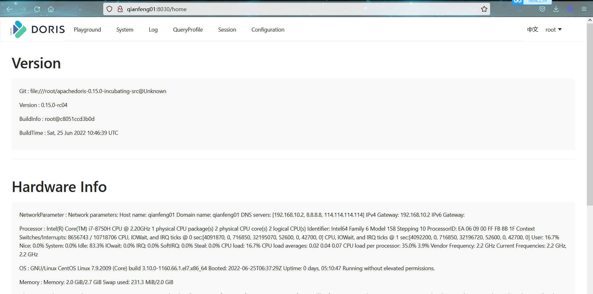 Doris安装（一）之docker编译+fe和be的配置与启动_doris启动-CSDN博客