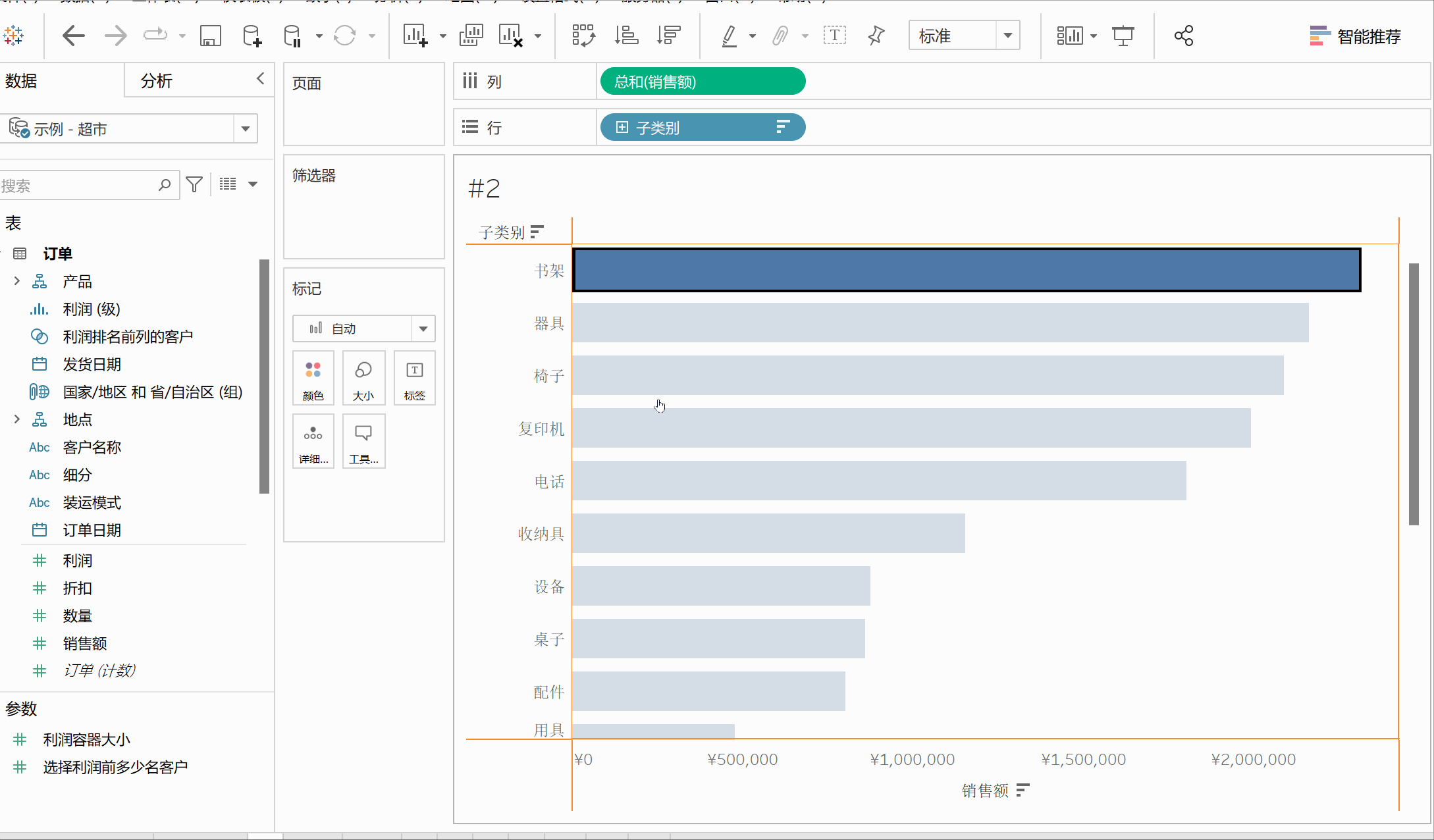 【Tableau 设计提示1.0】Tableau小知识GIF_tableau 保留前50行-CSDN博客