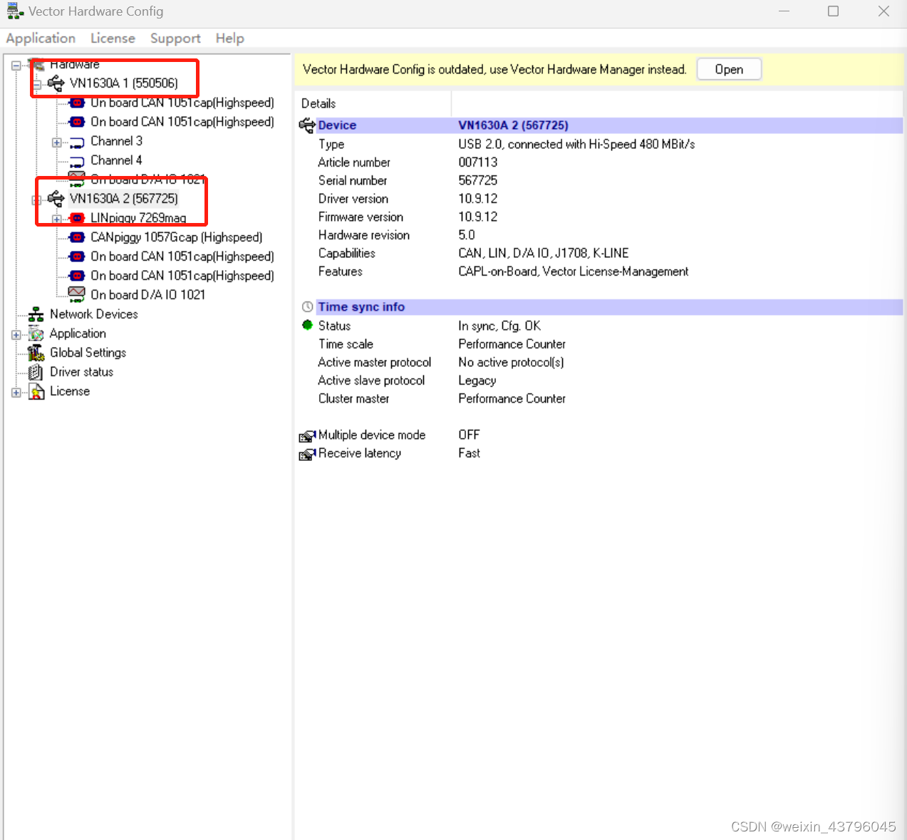 Canape与Canoe一起使用时如何配置通道_can ape 更换通道-CSDN博客