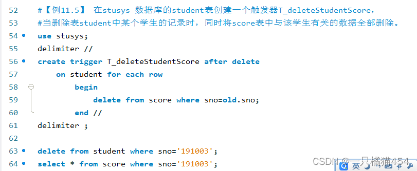 第十一章 触发器和事件(练习题)数据库编程触发器例题 Csdn博客