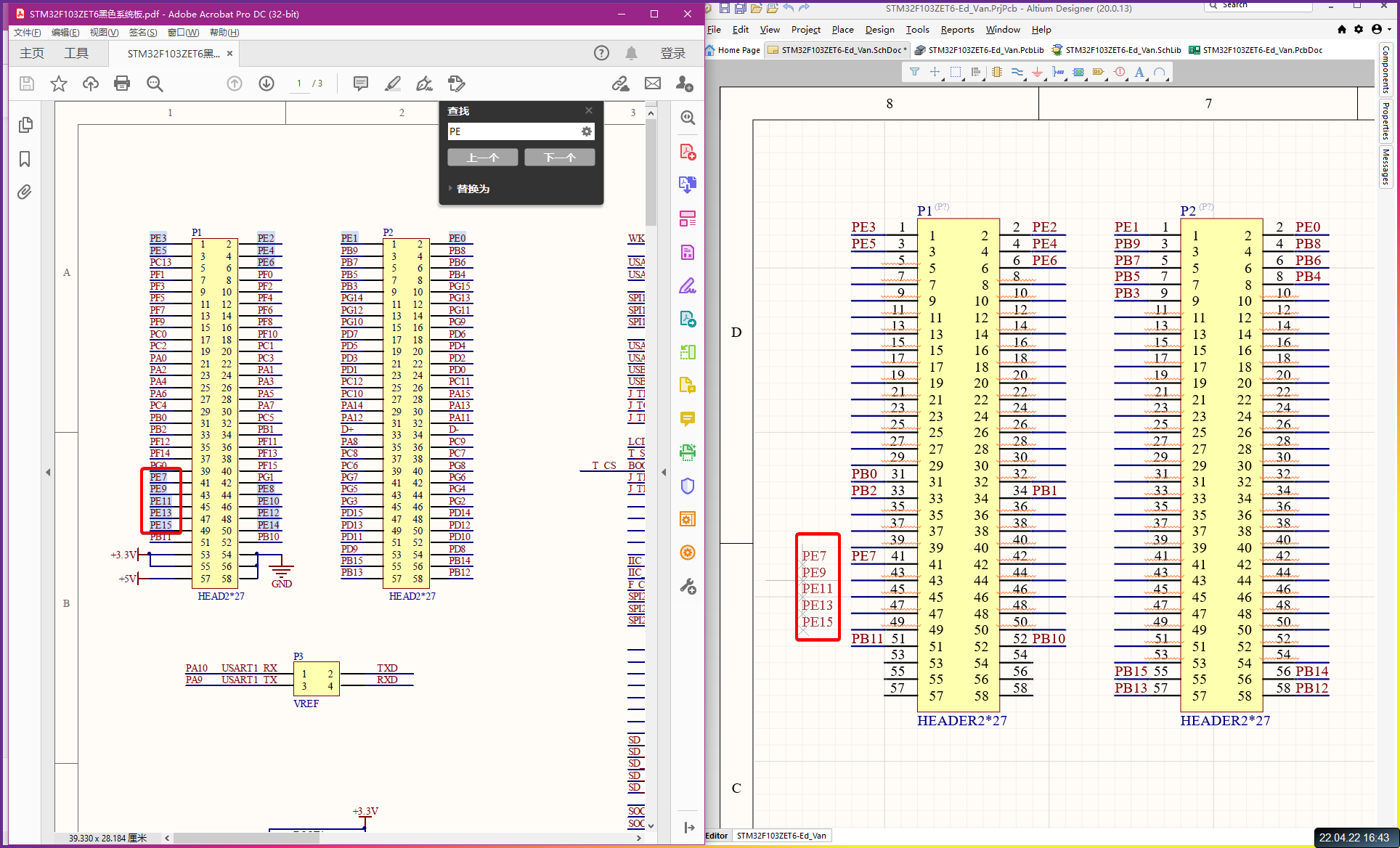 AD20,Altium Designer的一些可能科学、快速的操作_ad快速放置连续网络标号-CSDN博客