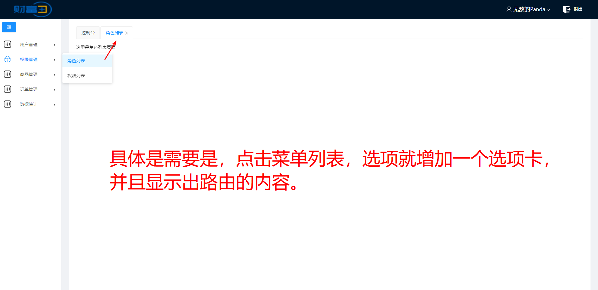 ant design for vue 选项卡组件需求实现_a-tab-pane-CSDN博客