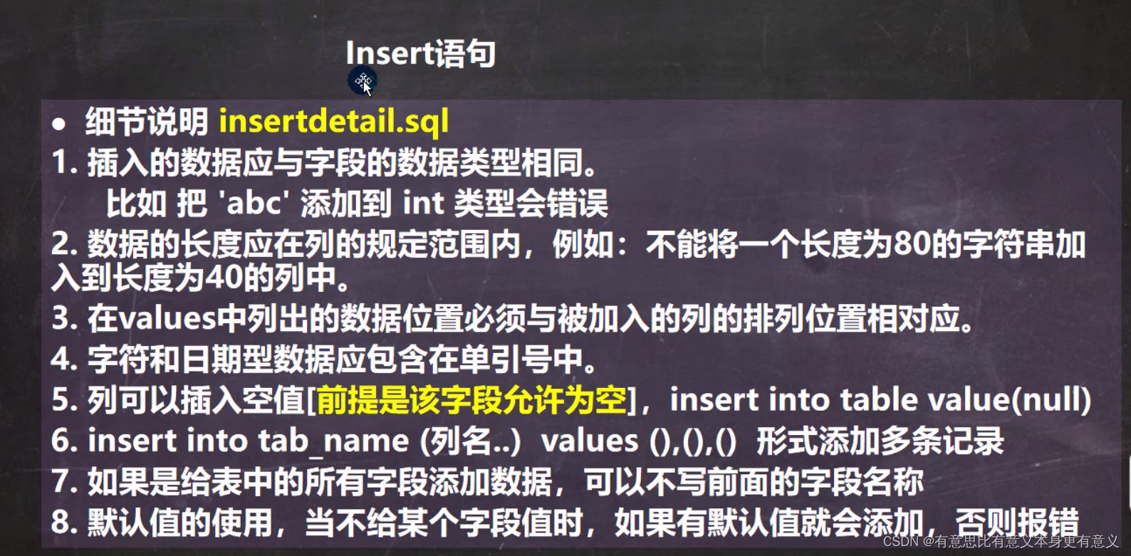 数据库基本使用:修改表,增删改查insert、update、delete、select数据库查找insert、del、 Csdn博客