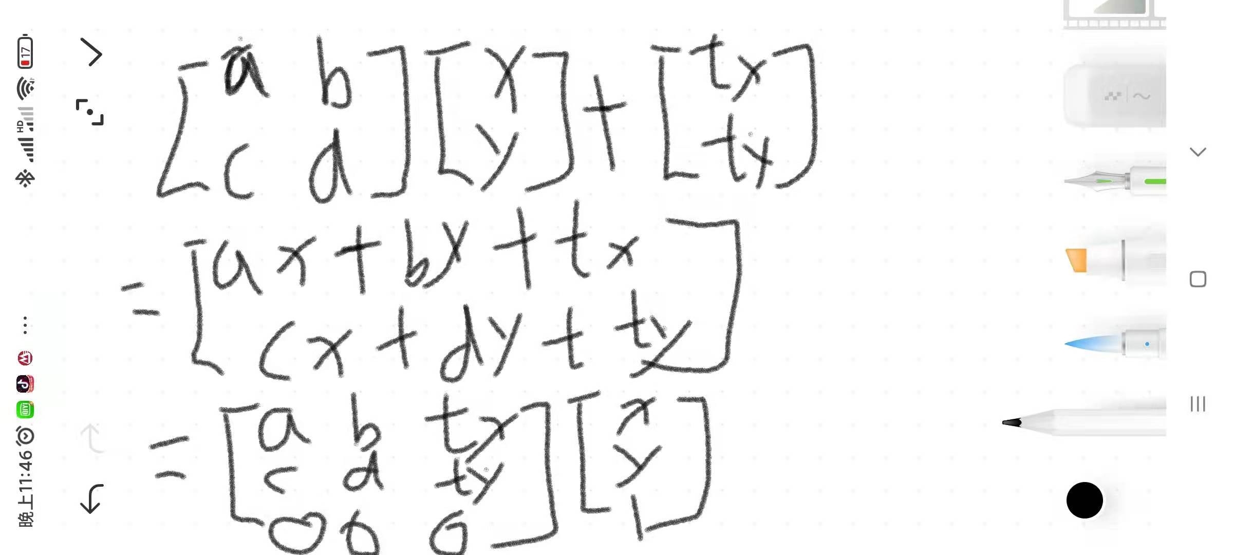 图形学中4x4矩阵的理解_计算机图形 位置矩阵 4x4-CSDN博客