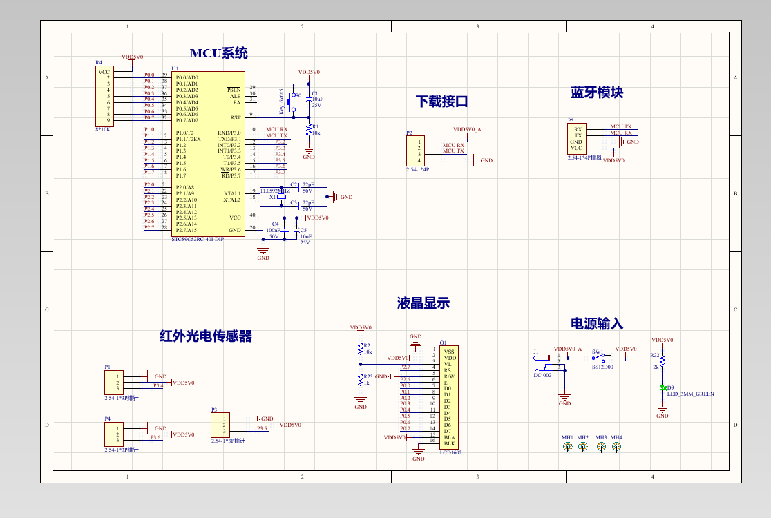基于51单片机智能停车场管理车位引导系统蓝牙手机通信proteus仿真原理图PCB_停车场智能泊车引导系统仿真测试图-CSDN博客