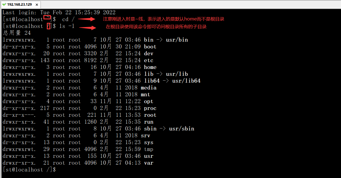 linux学习笔记_执行echo pwd >> pwd.sh,然后使用ls -al查询一下,发生了什么事?-CSDN博客