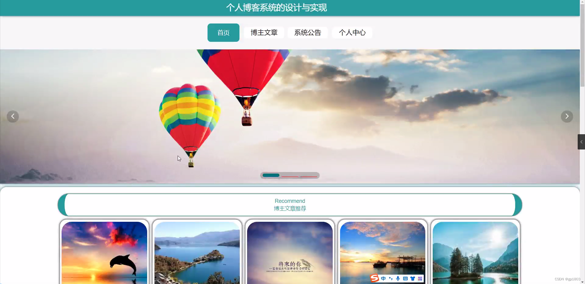 开题报告 Springboot个人博客系统的设计与实现45y5d计算机毕业设计个人博客管理系统博主的作用 Csdn博客