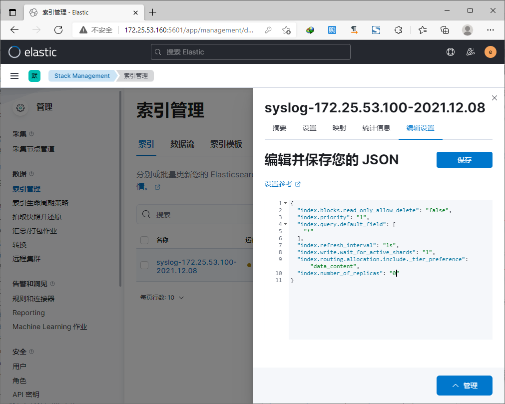 使用ELK保存Syslog、Netflow日志和审计网络接口流量_elk syslog-CSDN博客