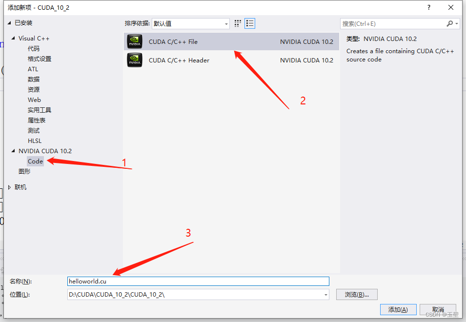 CUDA编程第一章：windows下安装visual studio 2019+CUDA10.2的整体图文流程_安装cuda需要装visual studio-CSDN博客