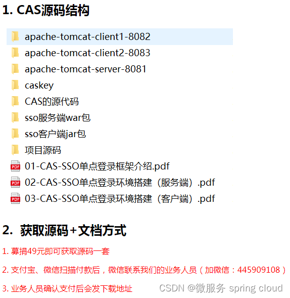 20、学习mysql 复制表mysqlworkbench表导出到idea Csdn博客 