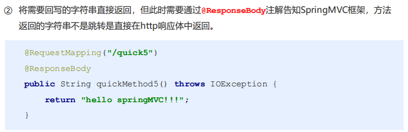 SSM——SpringMVC的请求和响应_怎么在网页查看ssm项目-CSDN博客