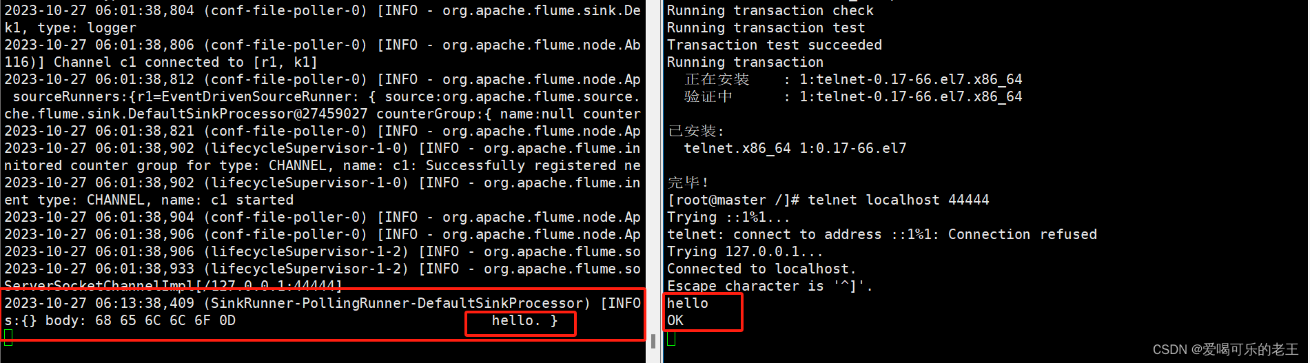 Flume的安装配置_flume配置环境-CSDN博客