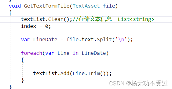Unity 出现字符串不相等的错误unity 读取txt 内容一样但是不相等 Csdn博客