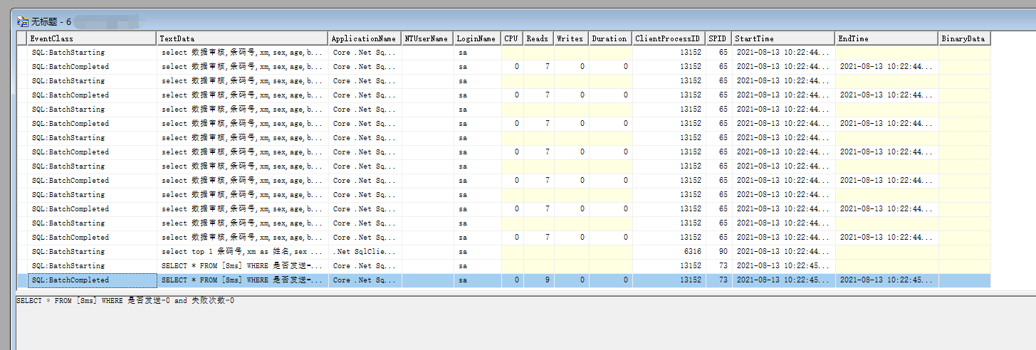 SqlServer性能检测和优化工具使用详细(sqlserver profiler)-CSDN博客