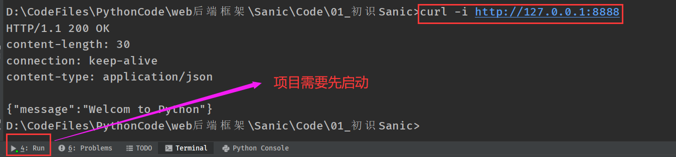 【Sanic框架】使用Python异步非阻塞框架Sanic搭建一个简单的Sanic web应用(一)_sanic 例子 网站-CSDN博客