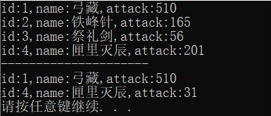 C#初级知识——List和Dictionary(一些笔记)_c# list dictionary-CSDN博客