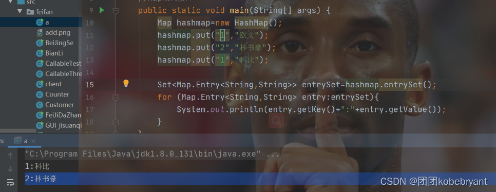 javaSE（完整版）-CSDN博客