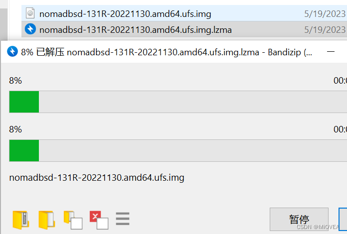 随身携带的FreeBSD U盘系统——Nomadbsd-CSDN博客