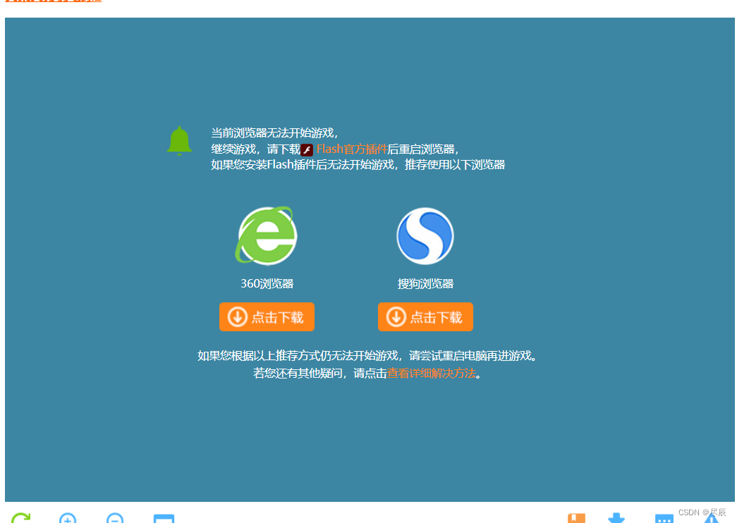 edge如何玩4399小游戏_edge怎么玩4399-CSDN博客