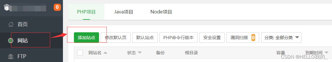 前后端分离：spring Boot Vue 微信小程序 宝塔面板部署教程自用微信小程序springboot如何部署 Csdn博客