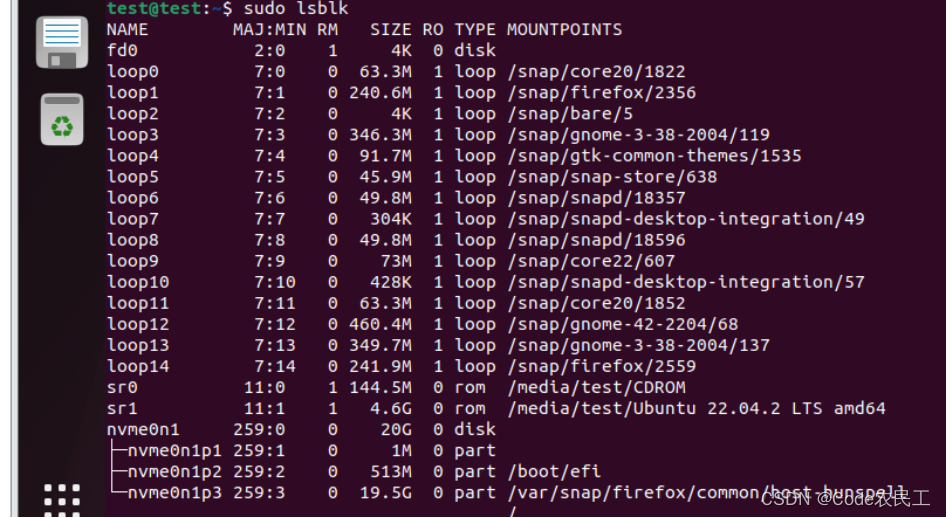 NVMe of RDMA(Soft-RoCE)环境搭建八：虚拟机环境验证-CSDN博客