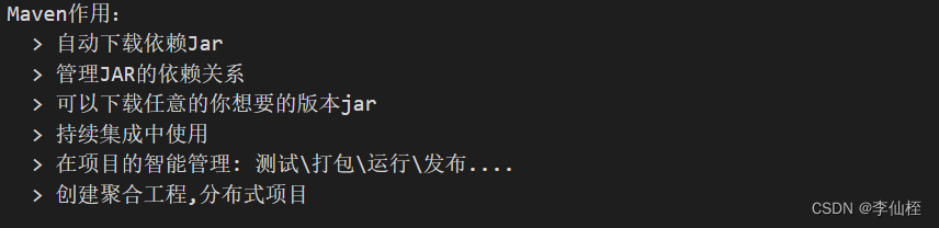 Maven相关概念和详细安装与创建web项目_mavenweb项目各种软件包什么意思-CSDN博客
