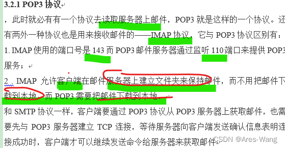 C Smtp Imap Pop3 邮件收发 Jmail组件 Lumisoftnet组件的pop3邮件c Imap Csdn博客