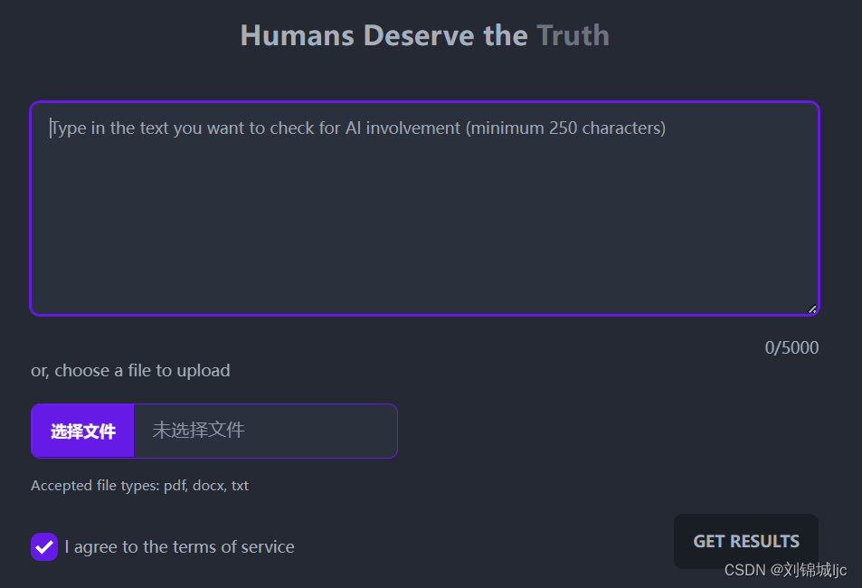 GPTzero_gtpzero代码-CSDN博客