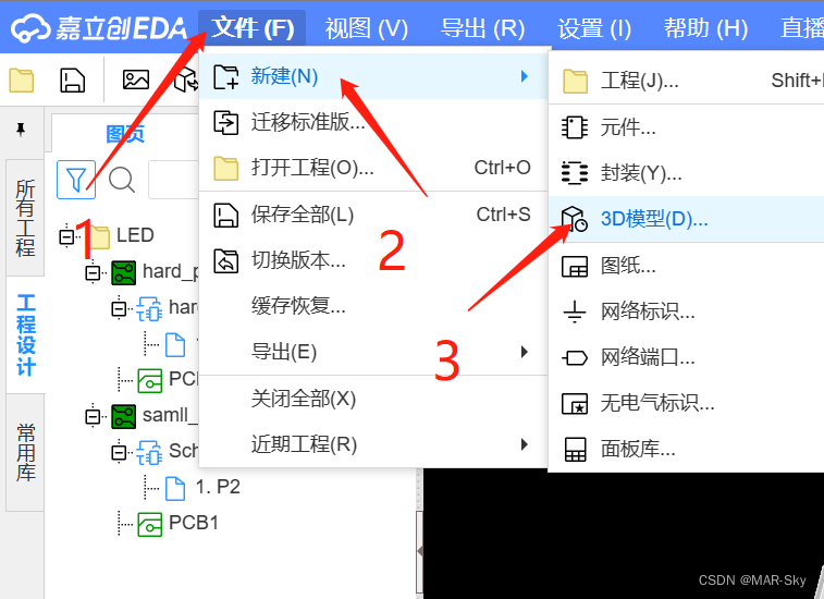 立创EDA添加自己的3D模型，和简单调整_立创eda导入3d模型-CSDN博客
