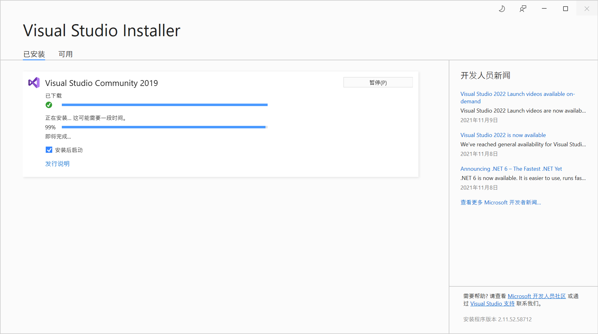 win11-安装CUDA|VScommunity|pytorch_cuda11.1.0win11-CSDN博客