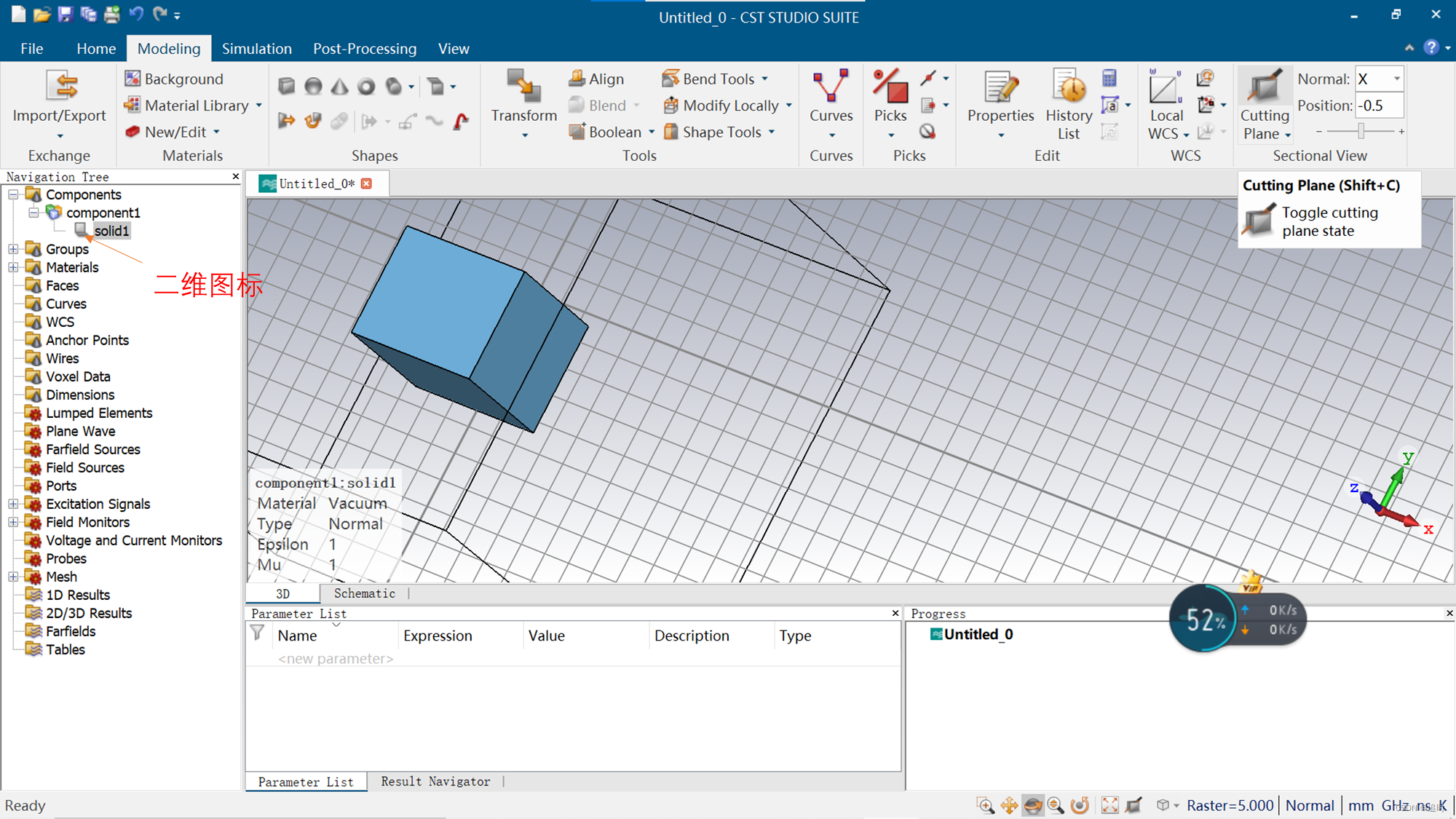 CST2018学习笔记：五、三维转二维、内表面染色、平面切割、二维转三维_slice by uv plane-CSDN博客