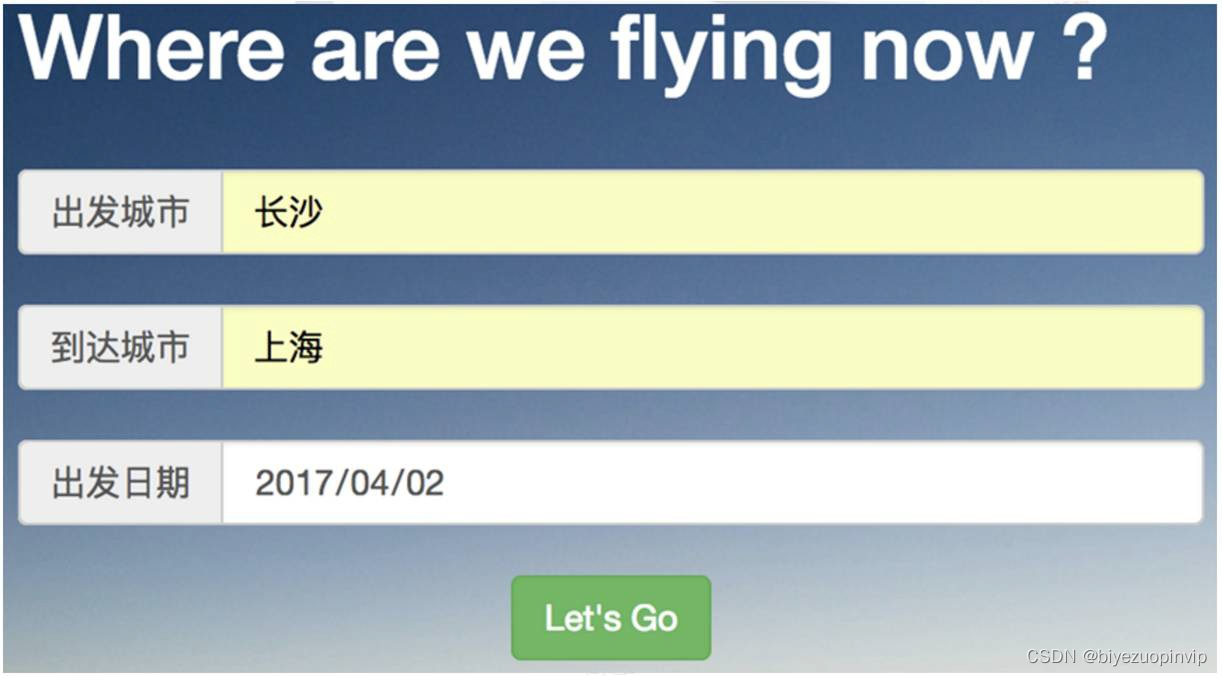 基于htmlpythondjangosqlite的机票预订系统python机票预定系统代码 Csdn博客